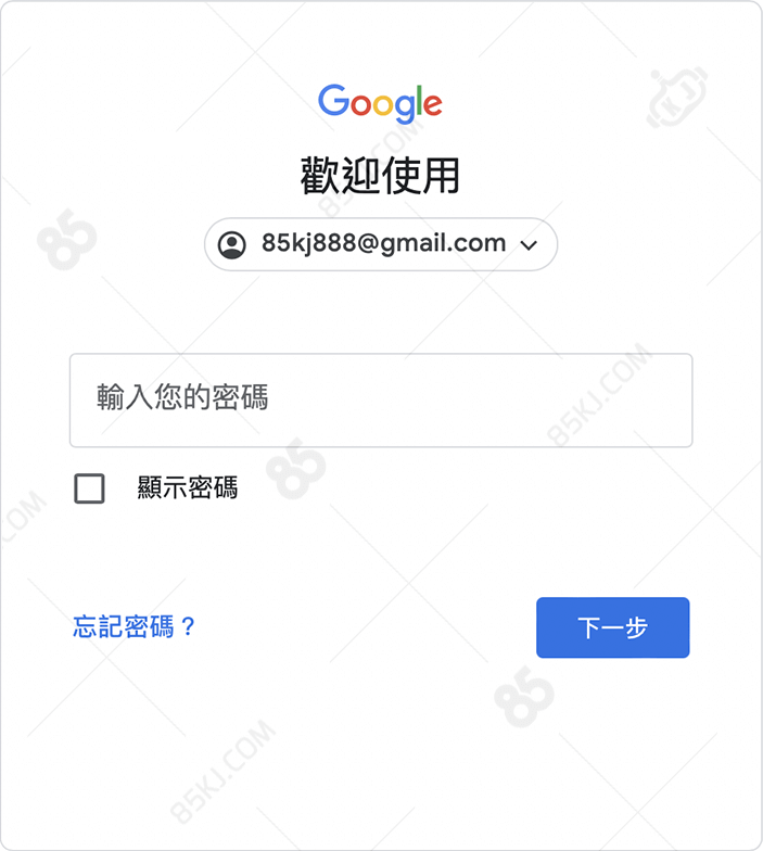 Gmail – 85科技